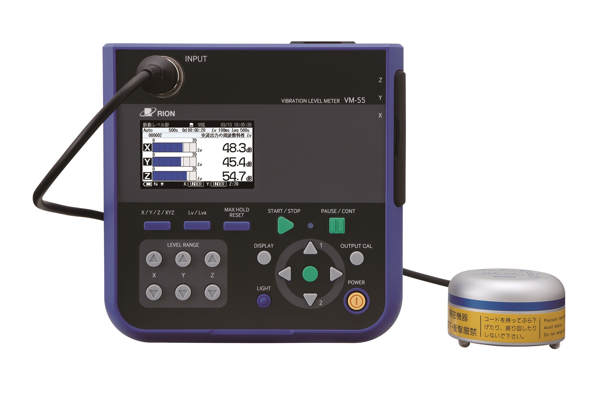 振動レベル計 VM-55 | リオン株式会社 | 国華電機株式会社